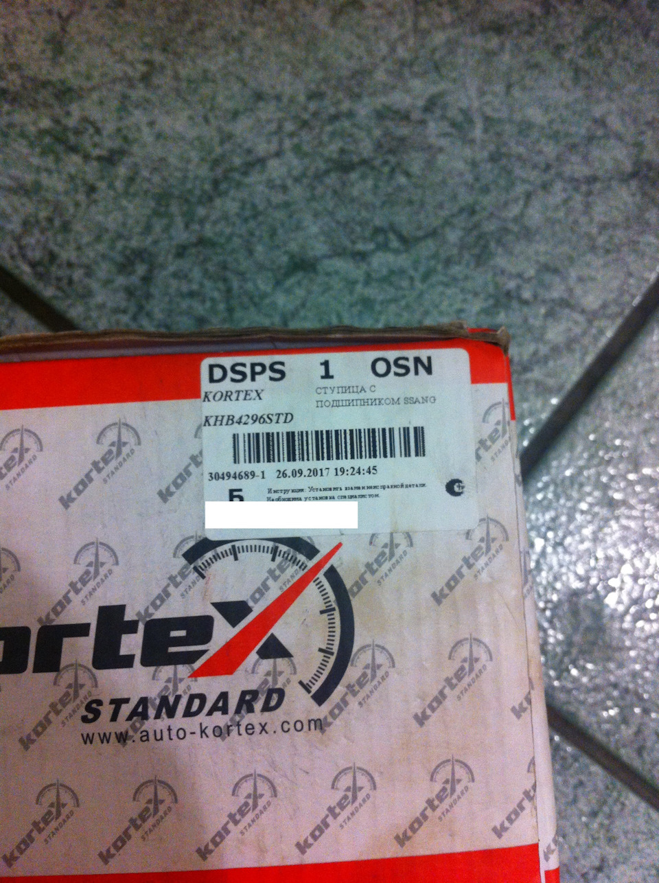 KHB4296STD Ступица с подшипником SSANG YONG REXTON 06-13(AWD) перед ...