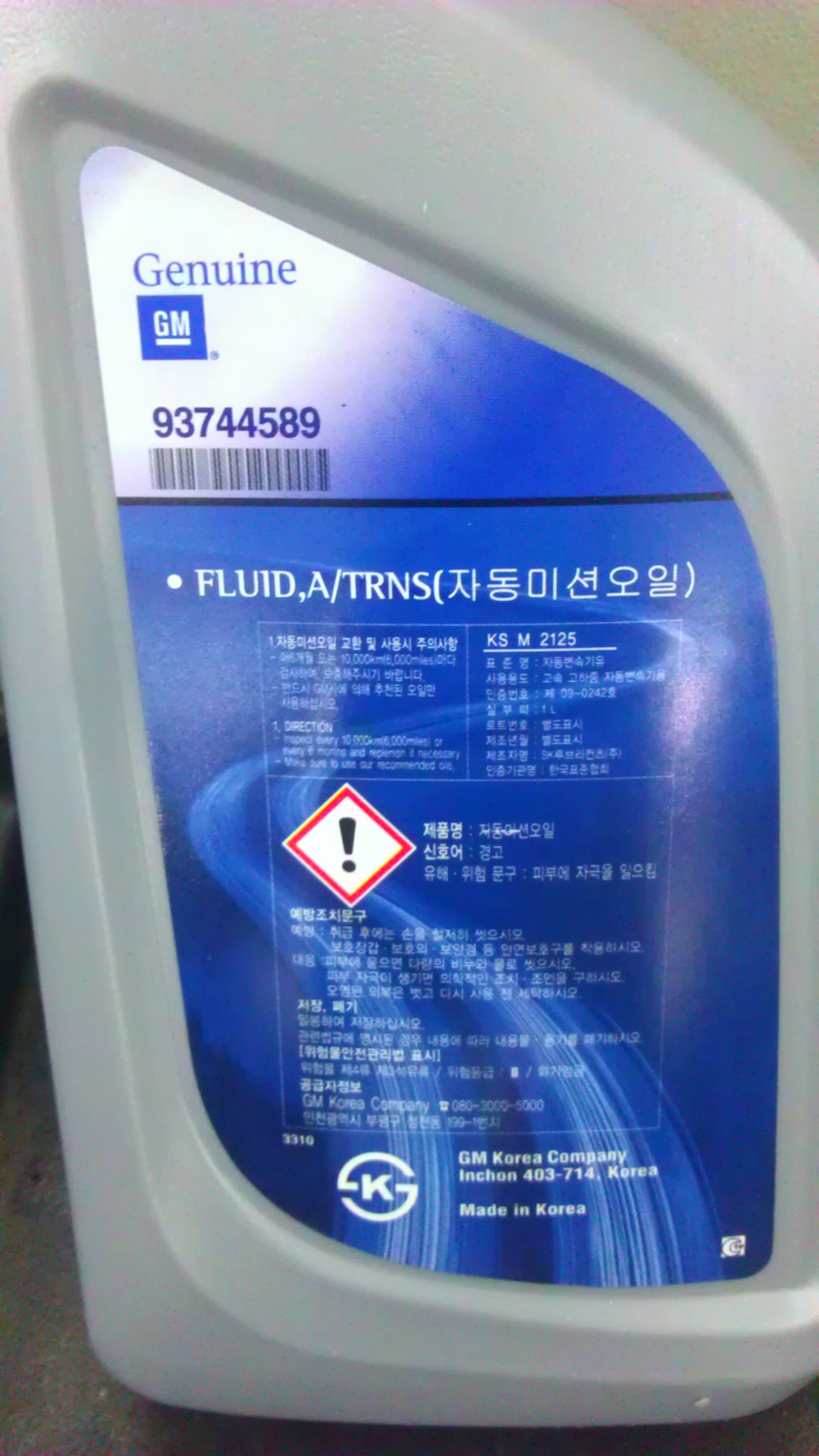 A0005810000 Головка для снятия крышки ступицы Mercedes | Запчасти на DRIVE2