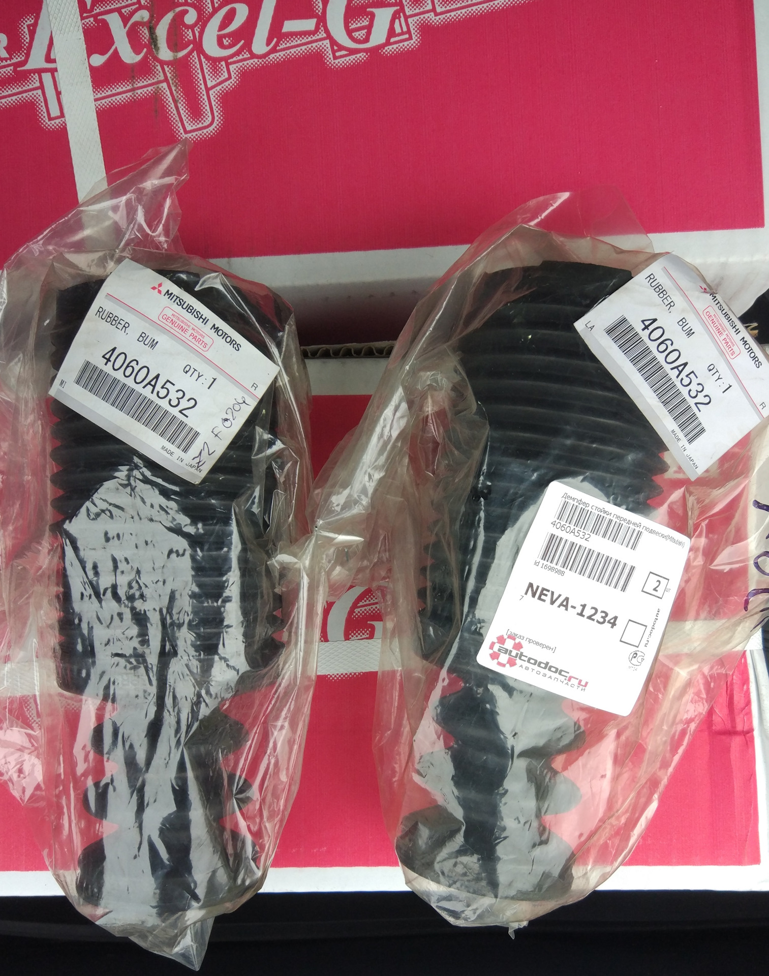 И вот они потекли…замена передних амортизаторов — Mitsubishi Lancer X ...