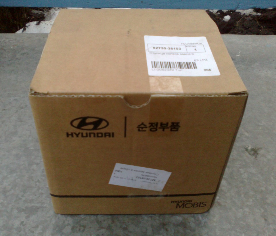 Прибыли запчасти — Hyundai Sonata IV (EF), 2,1 л, 2005 года | запчасти ...