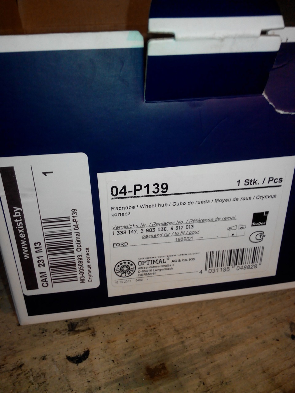 1333147 Ступица передняя / Fiesta-III/IV, Focus-I, Ka, Puma, Escort ...