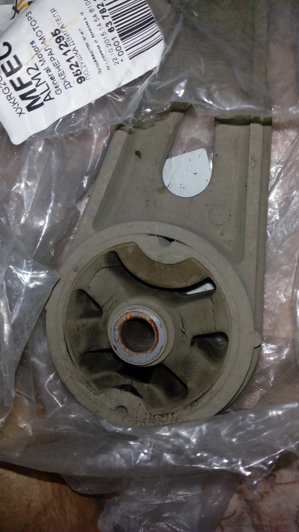 95211295 Опорный узел кпп GM | Запчасти на DRIVE2