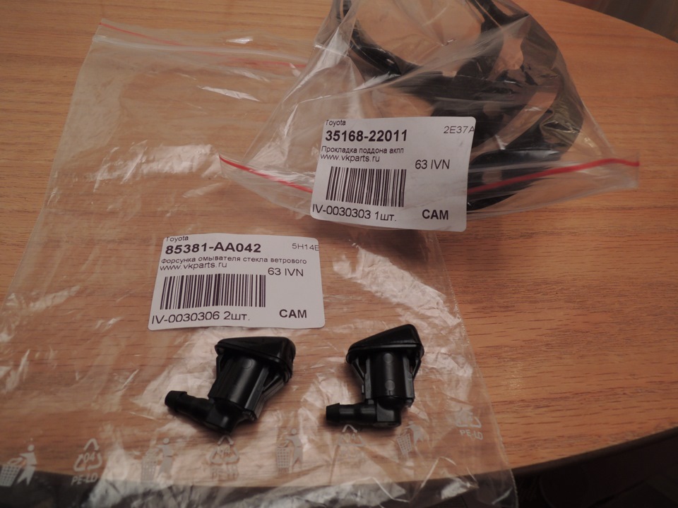 Ништячки + Toyota Центр в Иваново… — Toyota Mark II (110), 2,5 л, 2003 ...