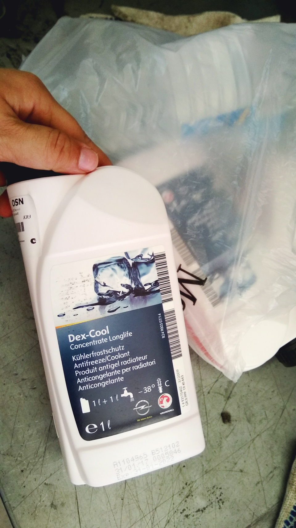 93170402 Антифриз Long life coolant (1L) (концентрат, кр GM | Запчасти ...