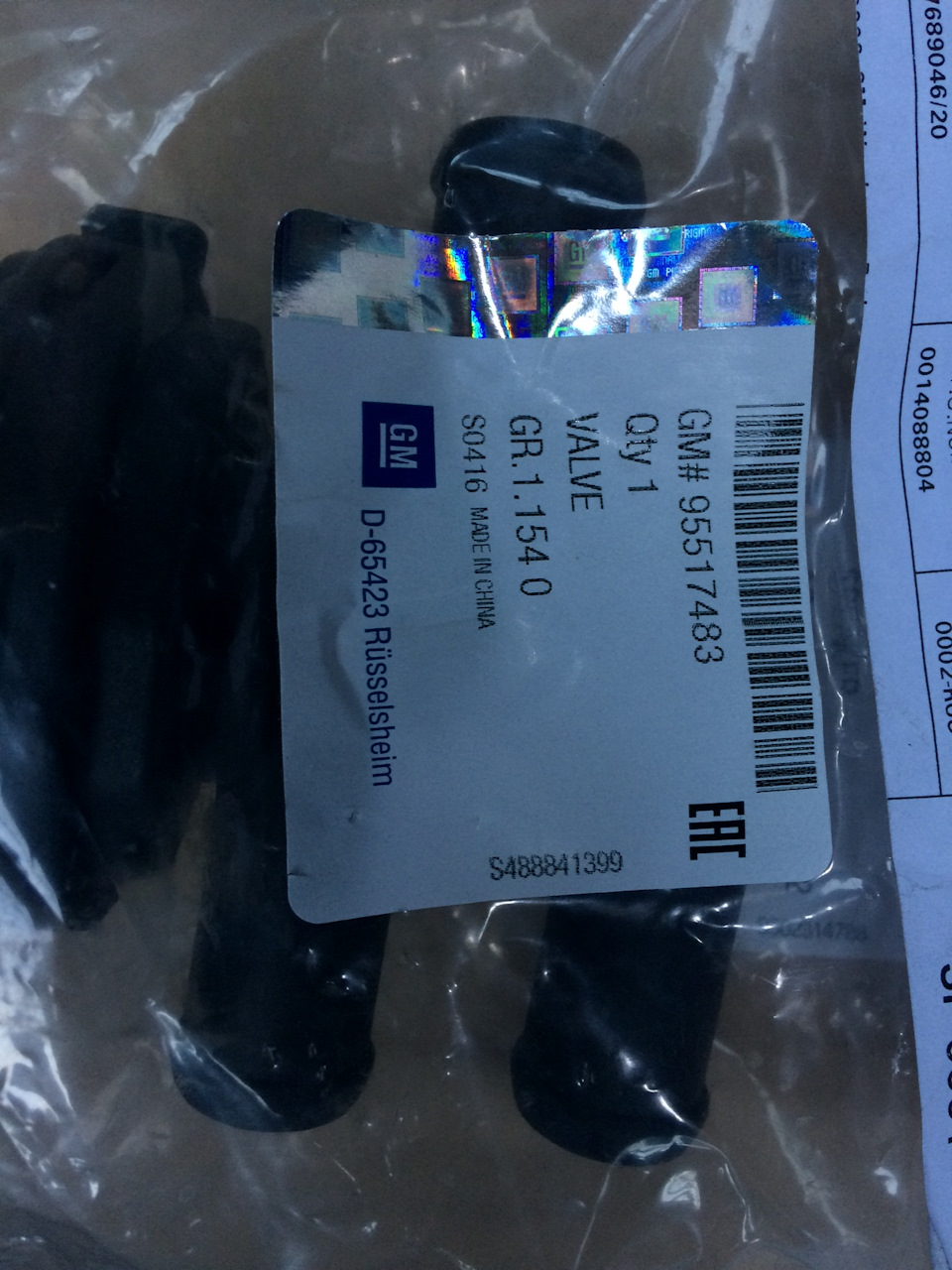 95517483 Клапан системы охлаждения GM | Запчасти на DRIVE2