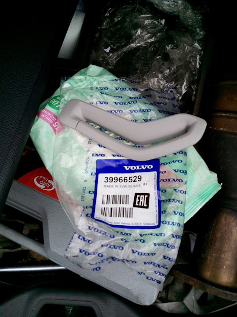 6767802 Сальник Volvo | Запчасти на DRIVE2