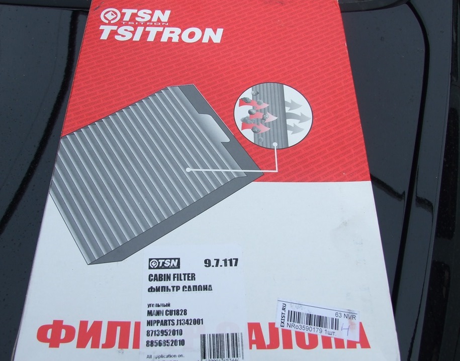 Мойка — Ford Focus Hatchback II, 1,6 л, 2006 года | визит на сервис ...