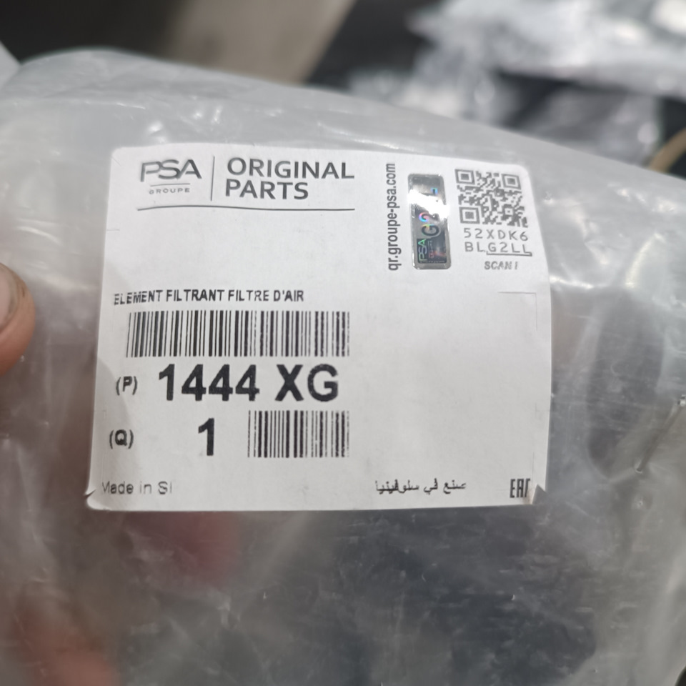 1444XG Фильтр воздушный Peugeot Citroen | Запчасти на DRIVE2