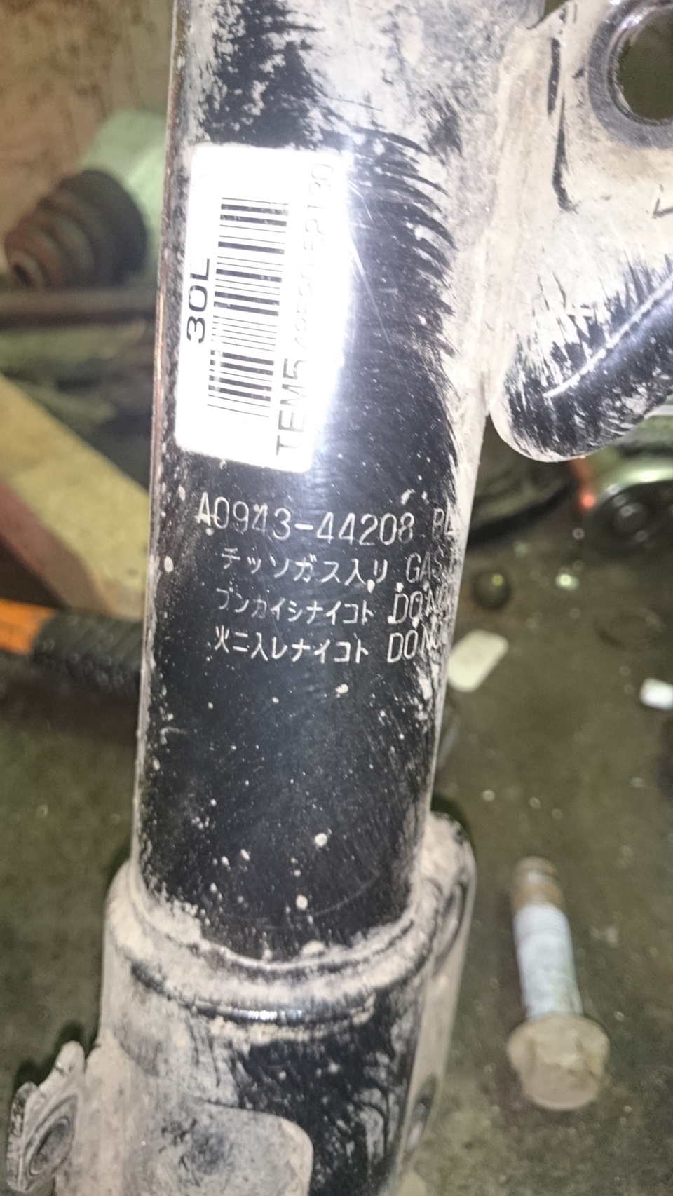 Замена передних стоек — DRIVE2