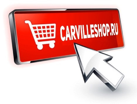 Будь в тренде: интернет-магазин Сarvilleshop — Carville на DRIVE2