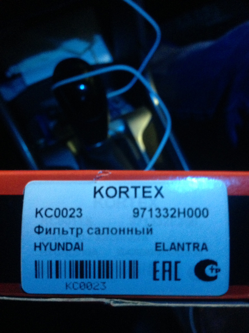 971332H000 ВОЗДУШНЫЙ ФИЛЬТР САЛОНА (БЕСКОРПУСНОЙ КОНСТРУКЦИИ) ДЛЯ ...