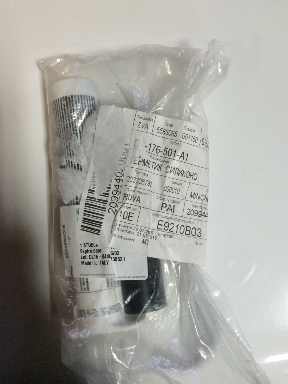 D176501A1 ГЕРМЕТИК СИЛИКОНОВЫЙ Г/Р VAG | Запчасти на DRIVE2