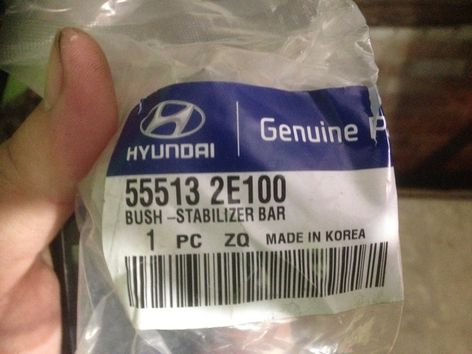 Задний стабилизатор — заткнись! — KIA Sportage (2G), 2 л, 2006 года ...