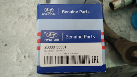 2630035531 ФИЛЬТР МАСЛЯНЫЙ (БЕНЗИН) KIA HYUNDAI | Запчасти на DRIVE2