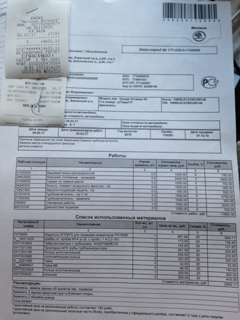 WHT003186 УПЛОТНИТЕЛЬНОЕ КОЛЬЦО/ VAG | Запчасти на DRIVE2