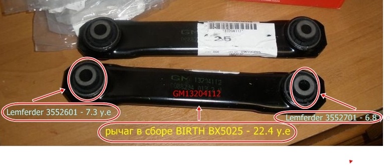 3552601 Подвеска, рычаг независимой подвески колеса LEMFORDER ...