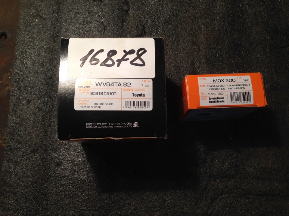 1640167150 Крышка радиатора TOYOTA LEXUS | Запчасти на DRIVE2