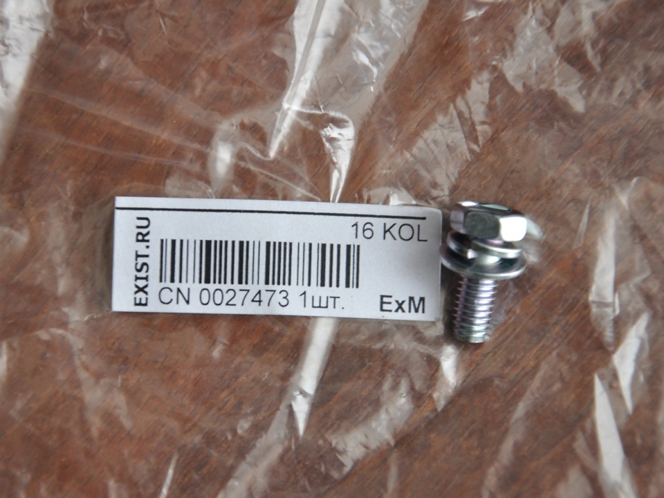 [3] Оригинальные запчасти. — Hyundai Elantra (3G), 2 л, 2001 года ...