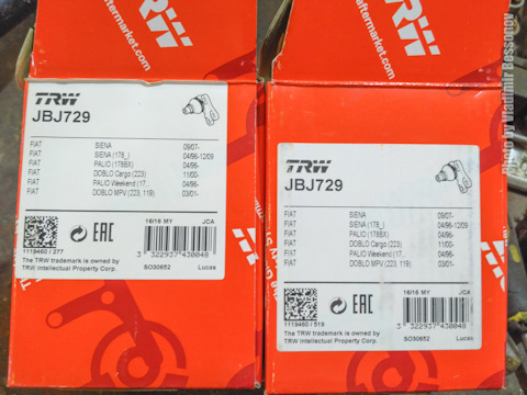 JBJ729 Шаровая опора для FIAT TRW | Запчасти на DRIVE2