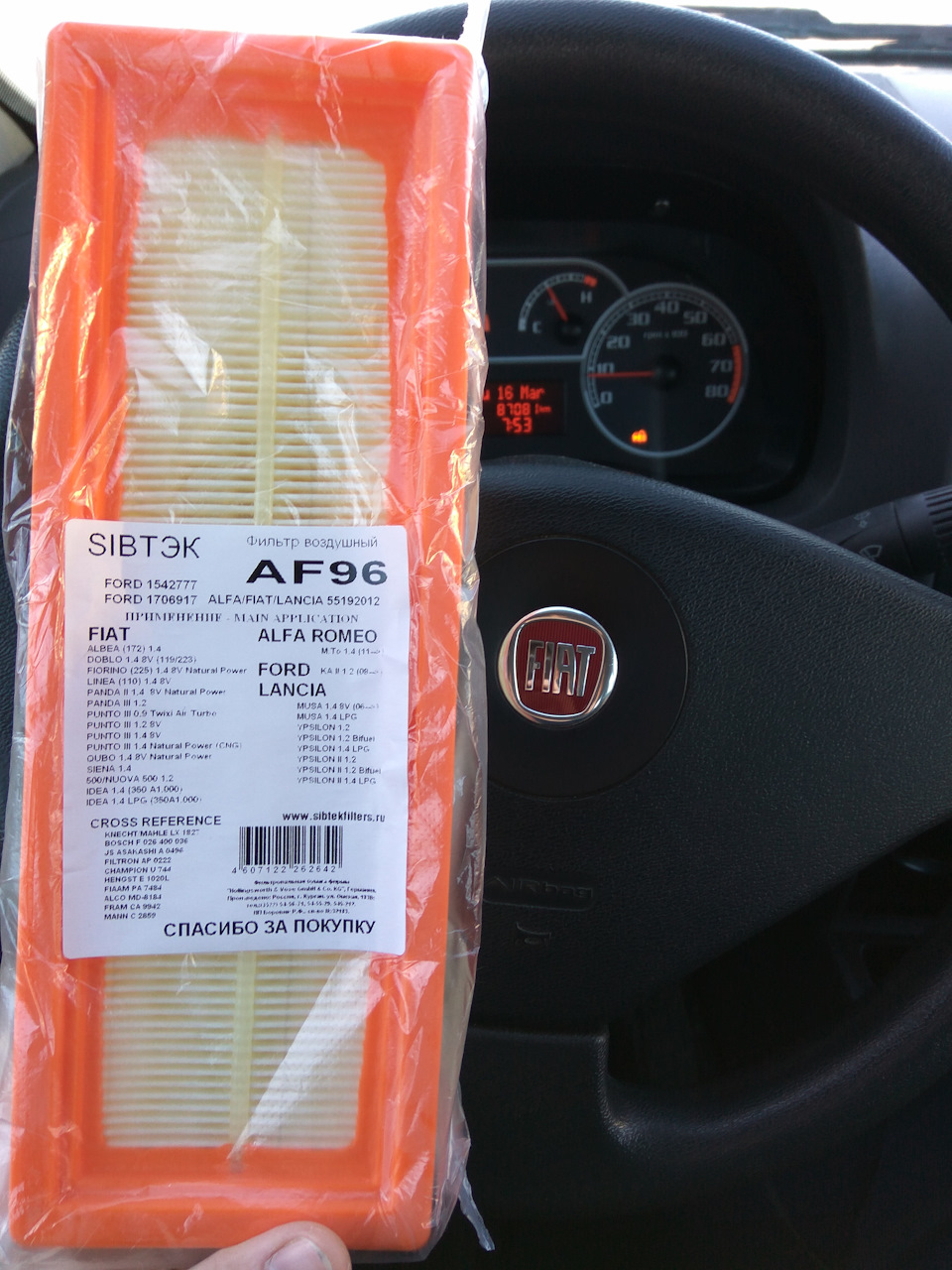 55192012 Фильтр воздушный FIAT ALFA LANCIA | Запчасти на DRIVE2