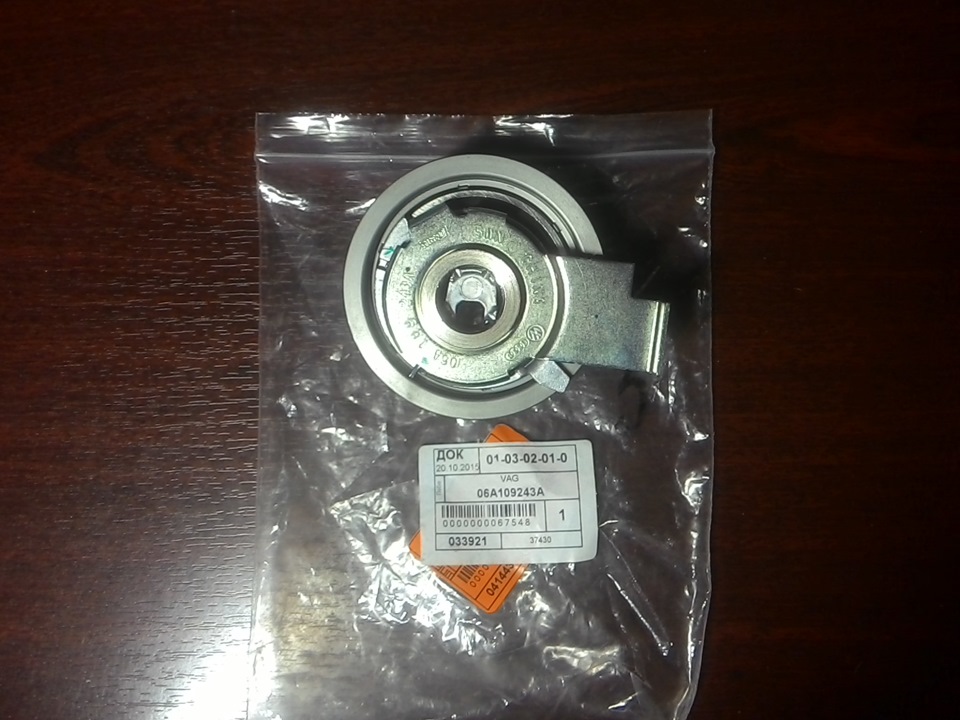 06A109243A Ролик ремня VAG | Запчасти на DRIVE2