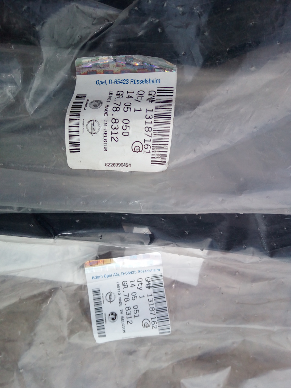 13187161 Накладка панели бампера GM | Запчасти на DRIVE2