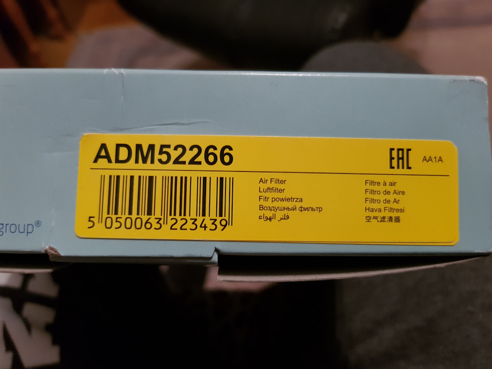 ADM52266 Воздушный фильтр BLUE PRINT | Запчасти на DRIVE2