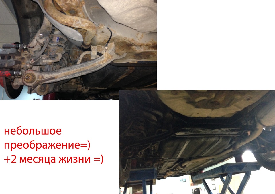 привет РЕЗИНОВАЯ ЖОПА=) — Rover 600, 2 л, 1995 года | своими руками ...