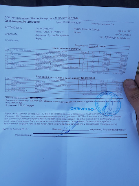 08901087 Универсальный очиститель тормозов 500мл WURTH | Запчасти на DRIVE2