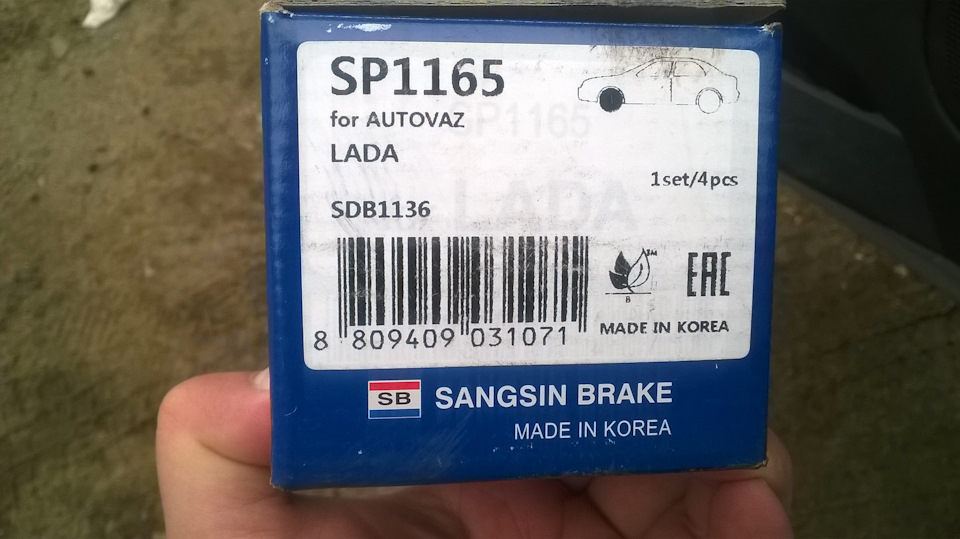 SP1165 Кол.торм. перед. ВАЗ 2108-2110 SANGSIN | Запчасти на DRIVE2