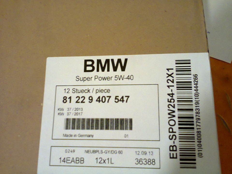 5W40 *BMW* — BMW 5 series (E34), 4 л., 1992 года | плановое ТО | DRIVE2