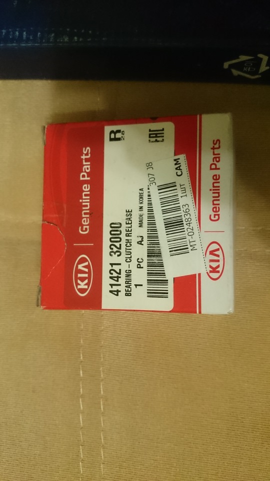 4142132000 Подшипник с цилиндрическими роликами KIA HYUNDAI | Запчасти ...