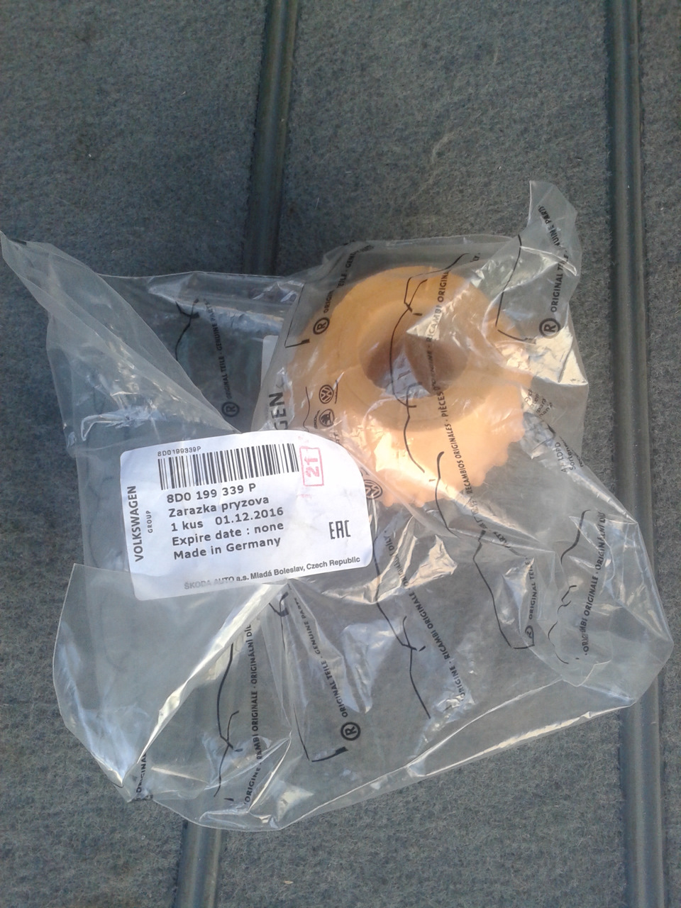 8D0199339P Отбойник амортизатора VAG | Запчасти на DRIVE2