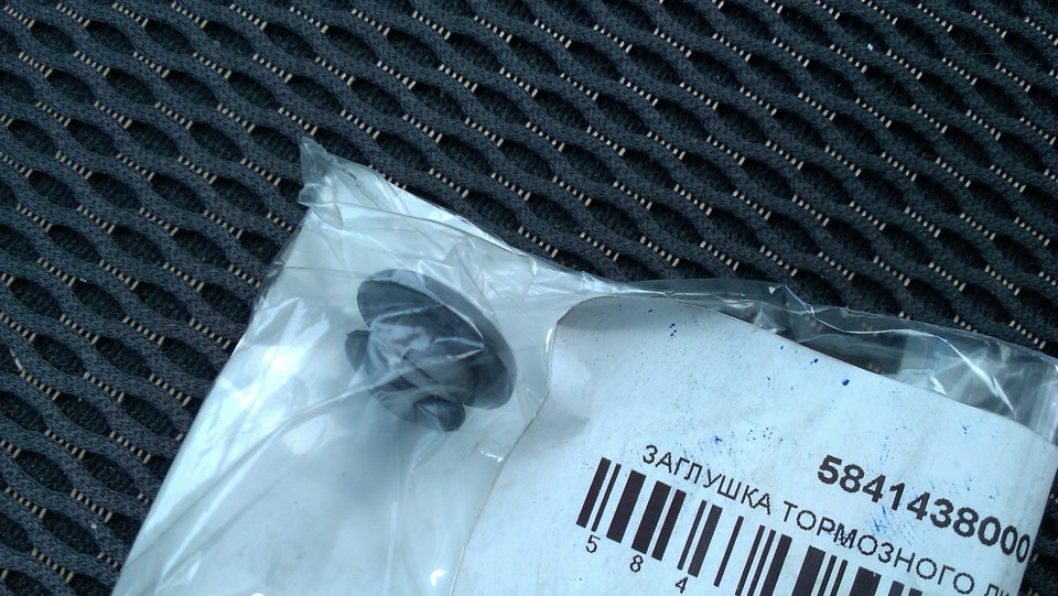 5841438000 Заглушка тормозного барабана KIA HYUNDAI | Запчасти на DRIVE2
