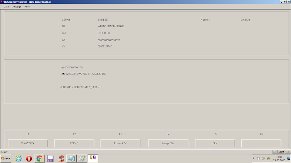Пошаговая инструкция по кодированию BMW, при помощи NCS Expert и NCS ...