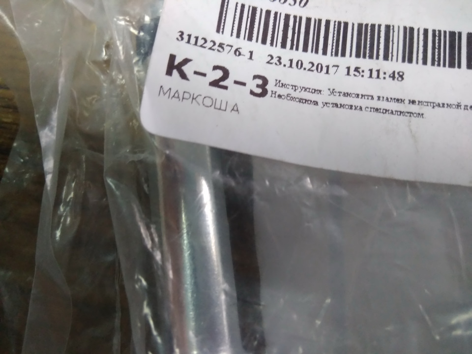 Ревизия тормозов ч.1 — Toyota Mark II (90), 2,4 л, 1996 года | запчасти ...