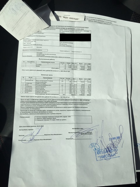 1102661000 Уплотнительное кольцо, резьбовая пробка маслосливн. отверст ...