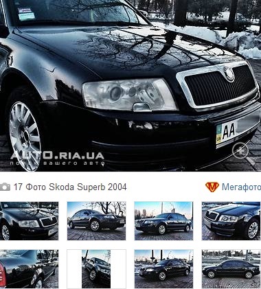 Начало. — Skoda Superb Mk1, 1,8 л, 2004 года | другое | DRIVE2