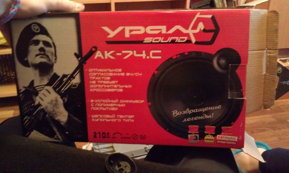 Новый фронт урал ак74с — Daewoo Nexia (2G), 1,5 л, 2004 года | автозвук ...