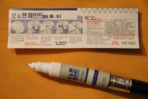 9597846 Гайка M14mm крепления колеса / Chevrolet Comaro Cadillac CTS ...