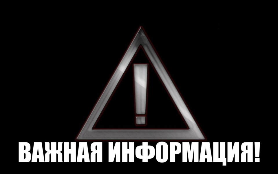 Зимой не летней и летом на зимней Новые штрафы — Drive2