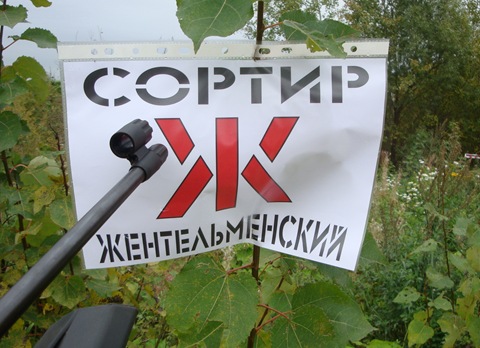 Стрельба из пневматики — DRIVE2