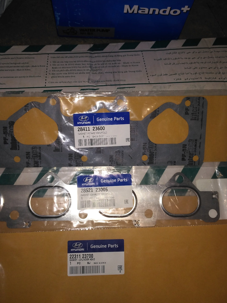 2852123005 Прокладка коллектора выпускного KIA HYUNDAI | Запчасти на DRIVE2