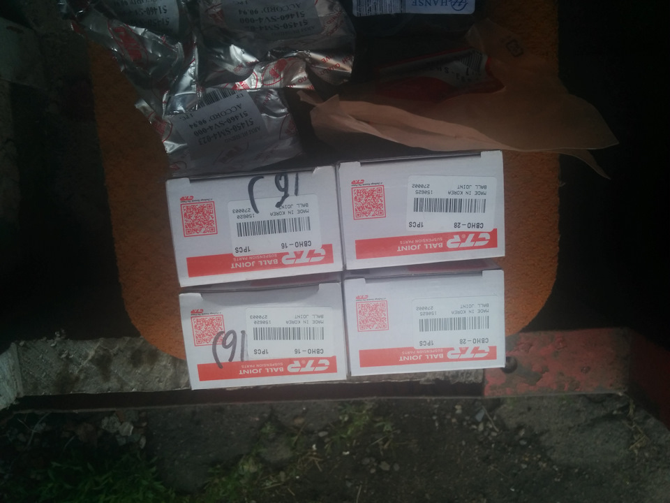 Ходовка — Honda Integra (DA5-DA9/DB1-DB2), 1,6 л, 1990 года | расходники | DRIVE2