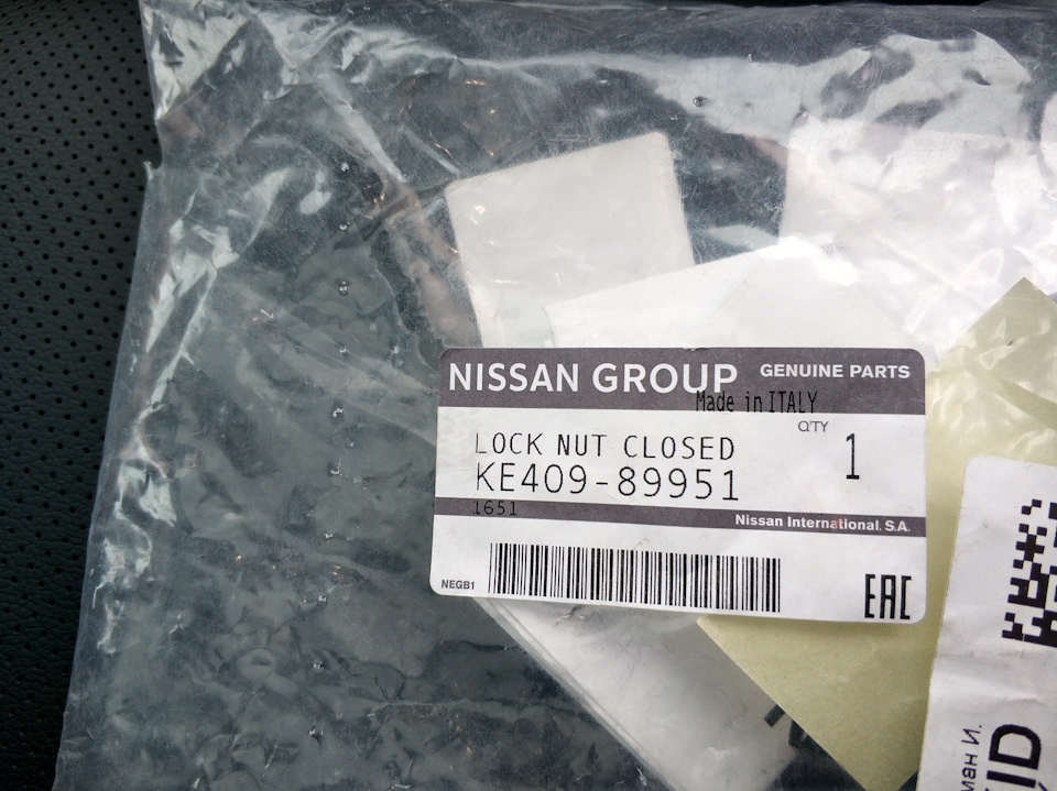 Оригинальные секретки — Nissan Murano III, 3,5 л, 2017 года ...