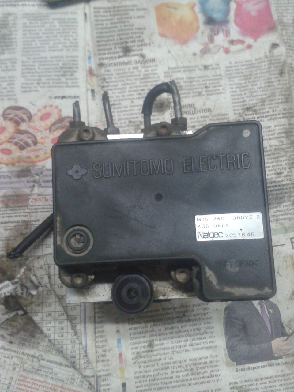 Не работает системы TCS и ABS — Mazda 323 VI, 1,6 л, 2001 года | своими ...