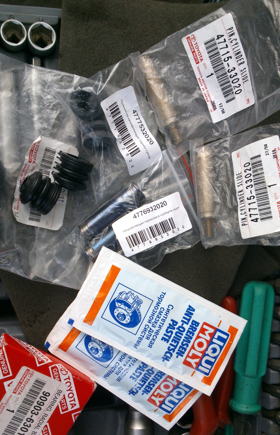 4777532020 Комплект направляющей гильзы TOYOTA LEXUS | Запчасти на DRIVE2