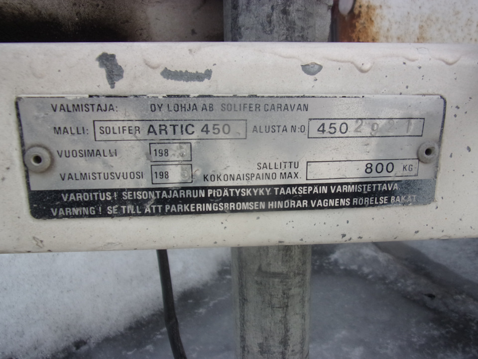 Прицеп SOLIFER ARTIC 450 — Сообщество «Прицепы» на DRIVE2