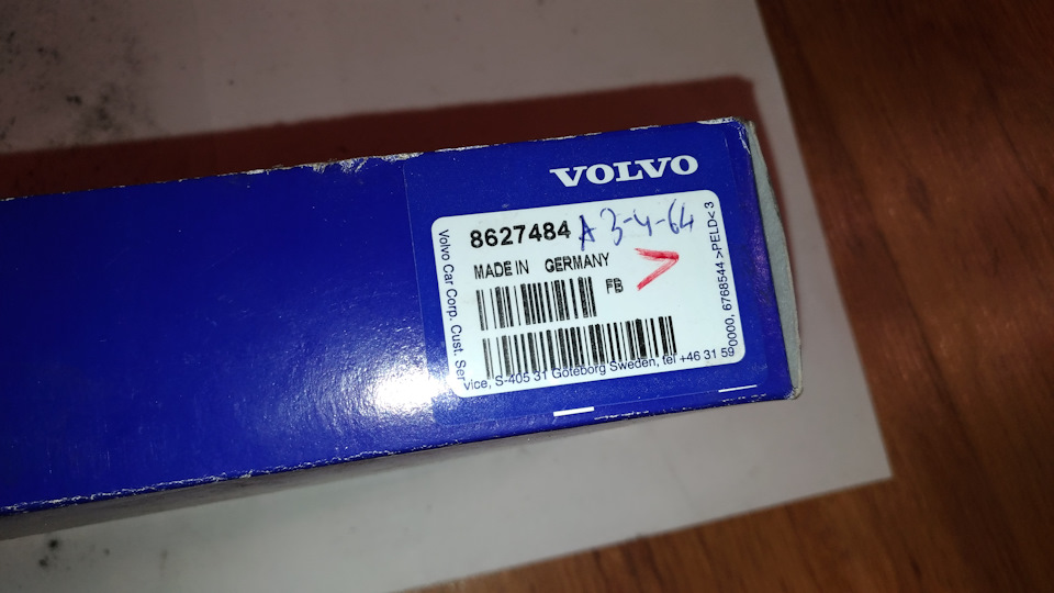 8627484 РЕМЕНЬ ГРМ ЧЗ 142 Volvo | Запчасти на DRIVE2