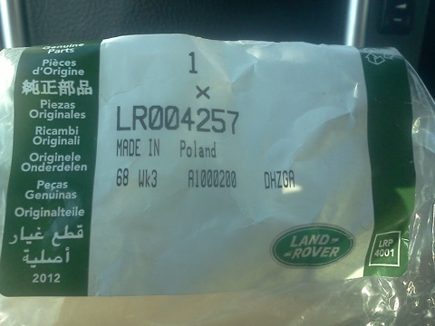 LR004257 Комплект ремня грм Jaguar Land Rover | Запчасти на DRIVE2